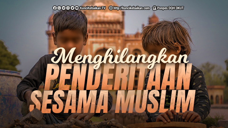 Menghilangkan Penderitaan Sesama Muslim (Bagian 1)